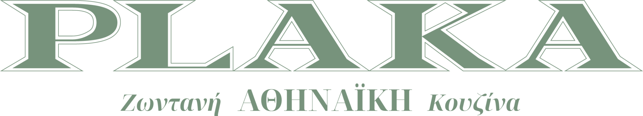 Plaka – Traiteur Grec